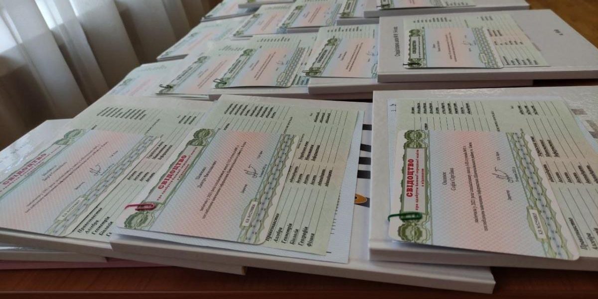 Як перевірити документи про освіту